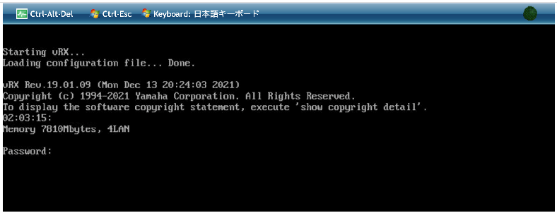 【新OSテンプレート】IDCFクラウドにヤマハ 仮想ルーター vRX を追加 | ニュース | IDCフロンティア